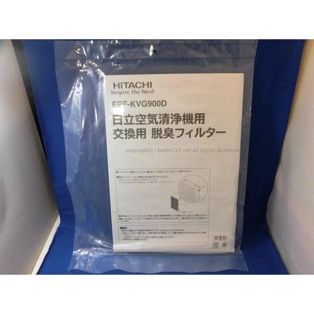 日立 空気清浄機用交換フィルター HITACHI 加湿フィルター EPF-ZN30AKF 返品種別A 【超目玉】 - 空気清浄機
