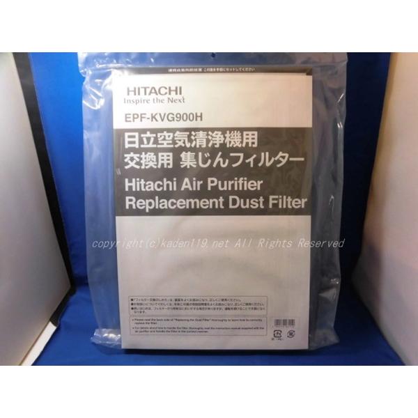 日立 日立/加湿空気清浄機 集じんフィルター:EPF-KVG900H-001 : カデンの救急社 - 通販 - Yahoo!ショッピング