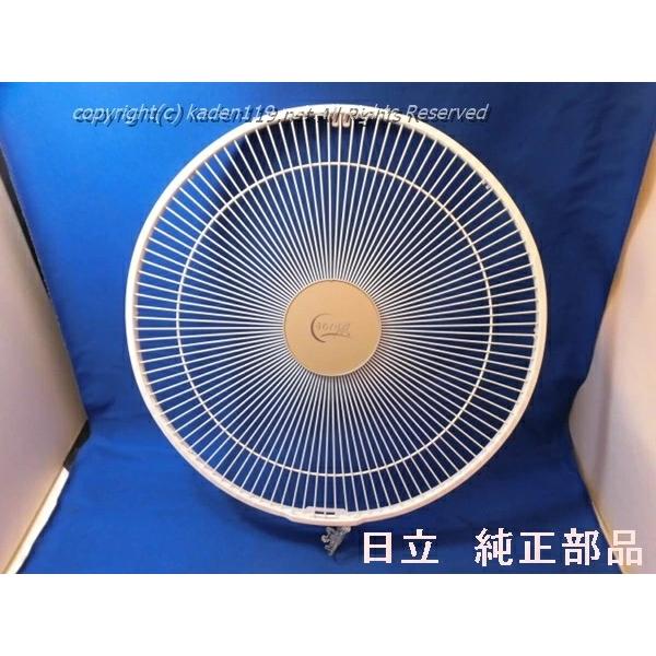 日立 HITACHI/日立扇風機 前ガード：HEF-12RE5N-001 : カデンの救急社 - 通販 - Yahoo!ショッピング