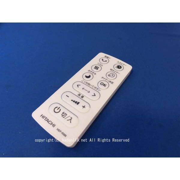 日立 【ネコポス対応品】日立扇風機のリモコン：HEF-DC5000-002 : カデンの救急社 - 通販 - Yahoo!ショッピング