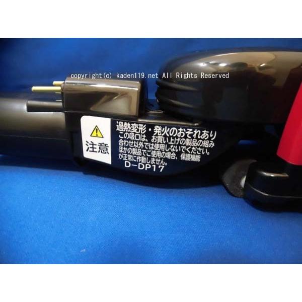 日立 HITACHI-日立掃除機ヘッド(吸い込み口)D-DP17(PV-BL10G-003) : カデンの救急社 - 通販 - Yahoo!ショッピング
