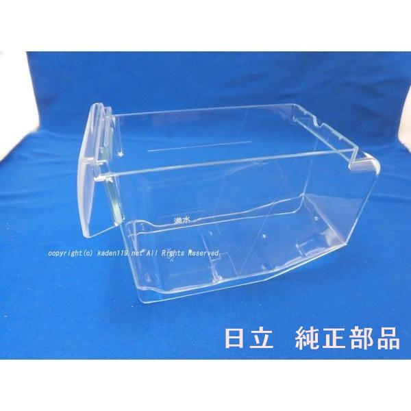 日立（HITACHI） 日立冷蔵庫 給水タンク底：R-G6700D-059 : カデンの救急社 - 通販 - Yahoo!ショッピング