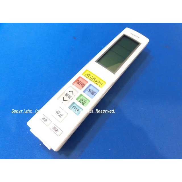 日立 日立エアコンリモコン RAR-9N1-RAS-S40K2-003 : カデンの救急社 - 通販 - Yahoo!ショッピング