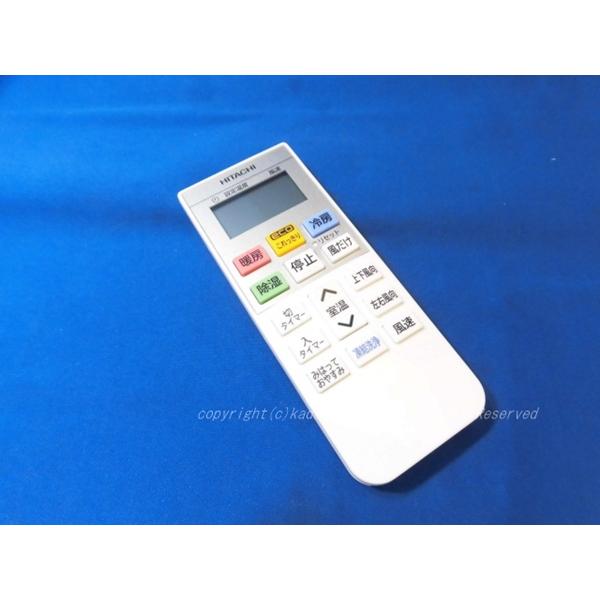 日立 日立エアコンリモコン RAR-BF1-ASDM2225SE5-003 : カデンの救急社 - 通販 - Yahoo!ショッピング