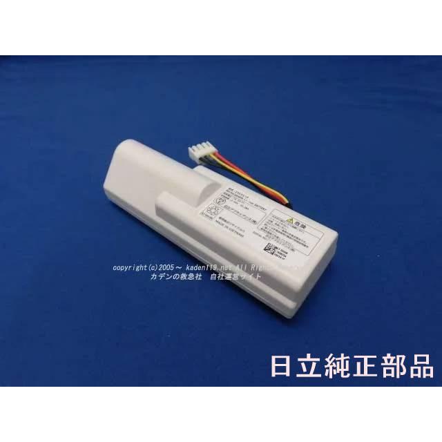 日立 日立ロボットクリーナー デンチクミDX(充電池)：RV-DX1-026 : カデンの救急社 - 通販 - Yahoo!ショッピング