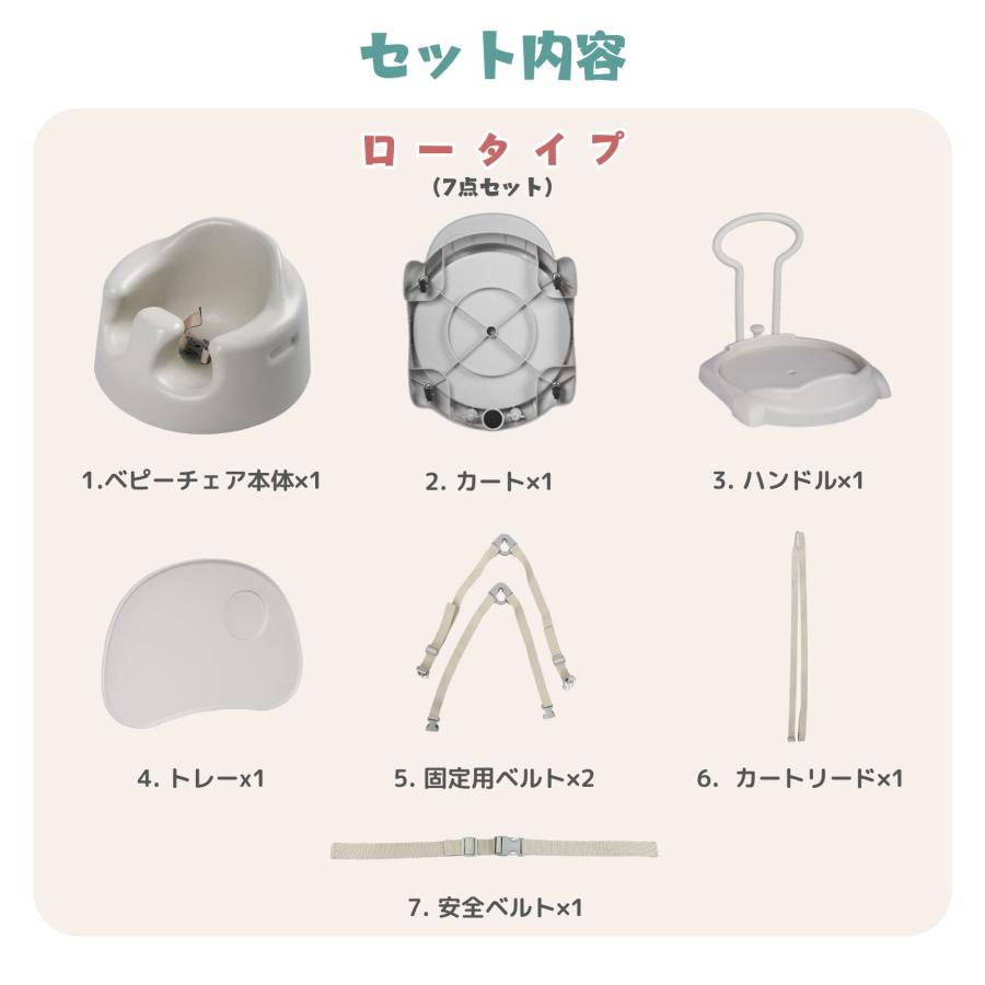 ベビーチェア テーブル付き トレー付き ローチェア 赤ちゃん キャスター付 クッションシート バスチェア 押し車 ブースターシート椅子 食事チェア お風呂 : bc01 : カデンショッピング ...