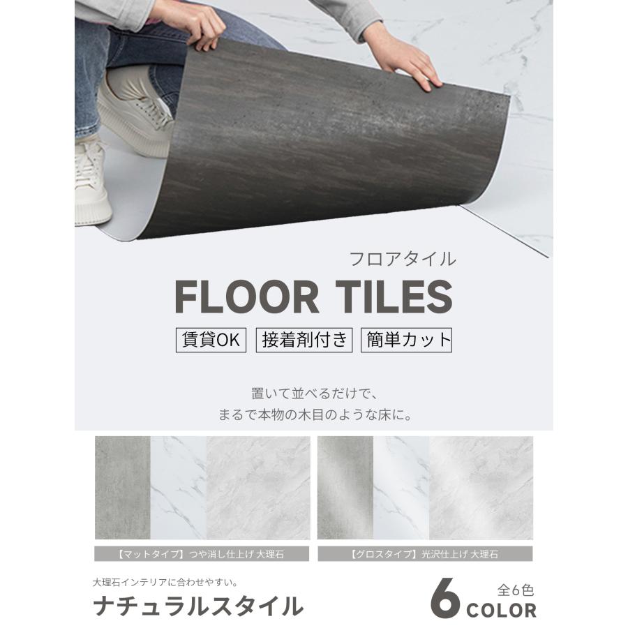 GUMODE フロアタイル大理石 接着剤不要 厚手2mm 貼るだけ 置くだけ 粘着シート フローリングシート フロア DIY 初心者OK 賃貸OK 防水 防火 防音 床暖房対応 爆買 : GU ...