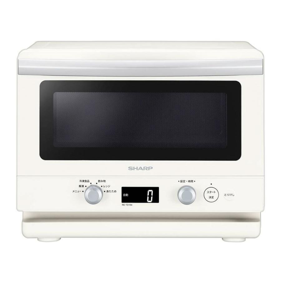 SHARP 台数限定特価！シャープ RE-TD184-W [ホワイト系] : 家電バンク Yahoo!店 - 通販 - Yahoo!ショッピング