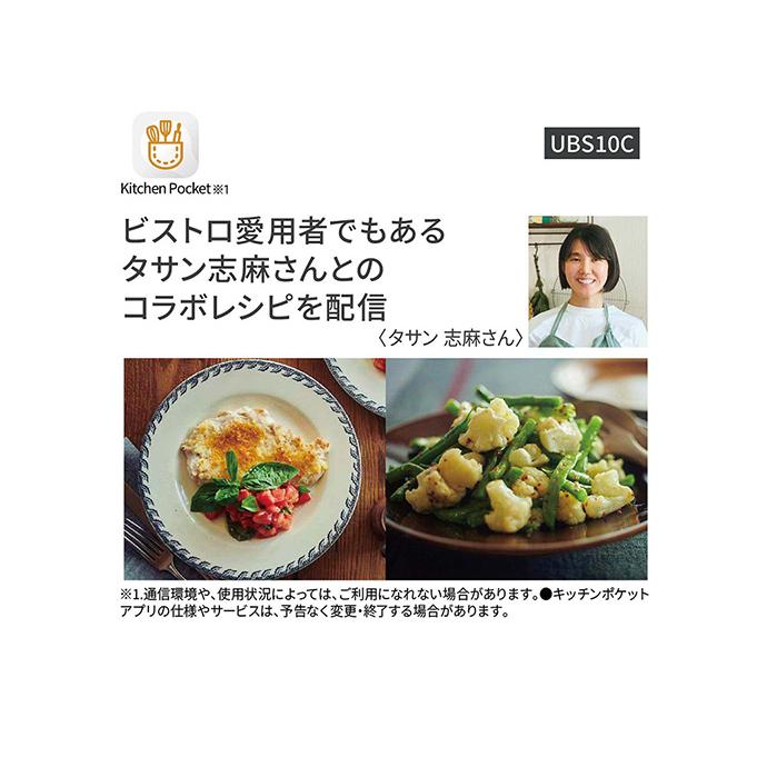 Bistro(Panasonic) Panasonic NE-UBS10C-W(オフホワイト Bistro(Panasonic) Panasonic NE-UBS10C-W(オフホワイト