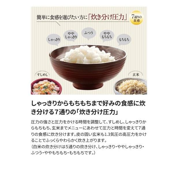 極め炊き 象印 圧力IH炊飯ジャー「極め炊き」（5.5合炊き） NW-BA10-BA(ブラック) : 家電ショップV-sonic - 通販 - Yahoo!ショッピング