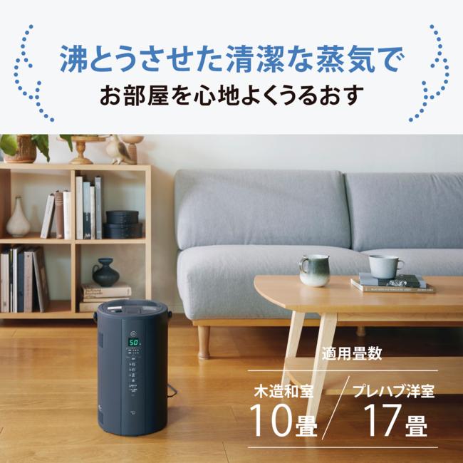 象印 即納します 象印マホービン EE-TB60-BM スチーム式加湿器 ハイパワータイプ EETB60BM ソフトブラック : KADENセレクト - 通販 - Yahoo!ショッピング