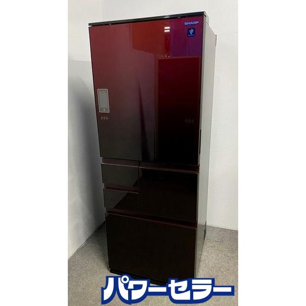 シャープ プラズマクラスター5ドア冷凍冷蔵庫 551L メガフリーザー SJ-WA55E グラデーションレッド 2019年 中古家電 店頭引取歓迎 R10115 : 中古リサイクルのパワー ...