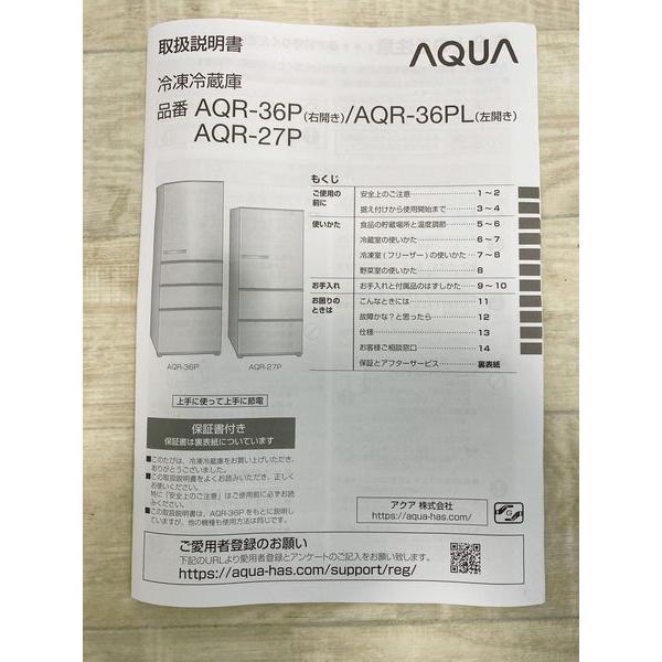 高年式!2024年製! 準未使用品 AQUA/アクア 4ドア 冷蔵庫 355L 真ん中2段フリーザー 右開き AQR-36P-S 中古家電 店頭引取歓迎 R8969 : r8969 : 中古 ...