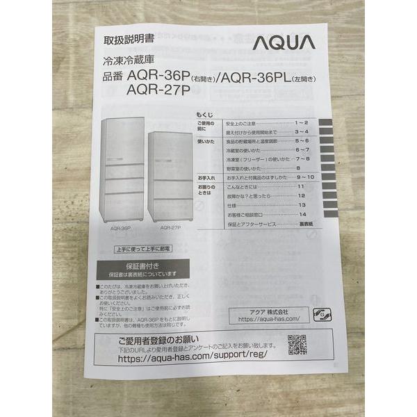 高年式!2024年製! 未使用品 AQUA/アクア 4ドア 冷蔵庫 355L 真ん中2段フリーザー 右開き AQR-36P-S 中古家電 店頭引取歓迎 R8975 : r8975 : 中古 ...