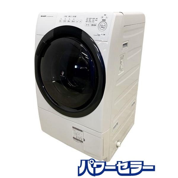 2022年製 SHARP/シャープ ES-S7G-WR コンパクト ドラム式洗濯乾燥機 洗濯7.0kg/乾燥3.5kg スリム 中古家電 店頭引取歓迎 R9235 : 中古リサイクルのパワー ...