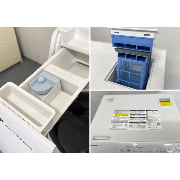 高年式!2022年製! SHARP シャープ ドラム式洗濯乾燥機 ES-S7G-WR 洗濯7kg/乾燥3.5kg クリスタルホワイト 中古家電 店頭引取歓迎 yR9510 : 中古リサイクルの ...
