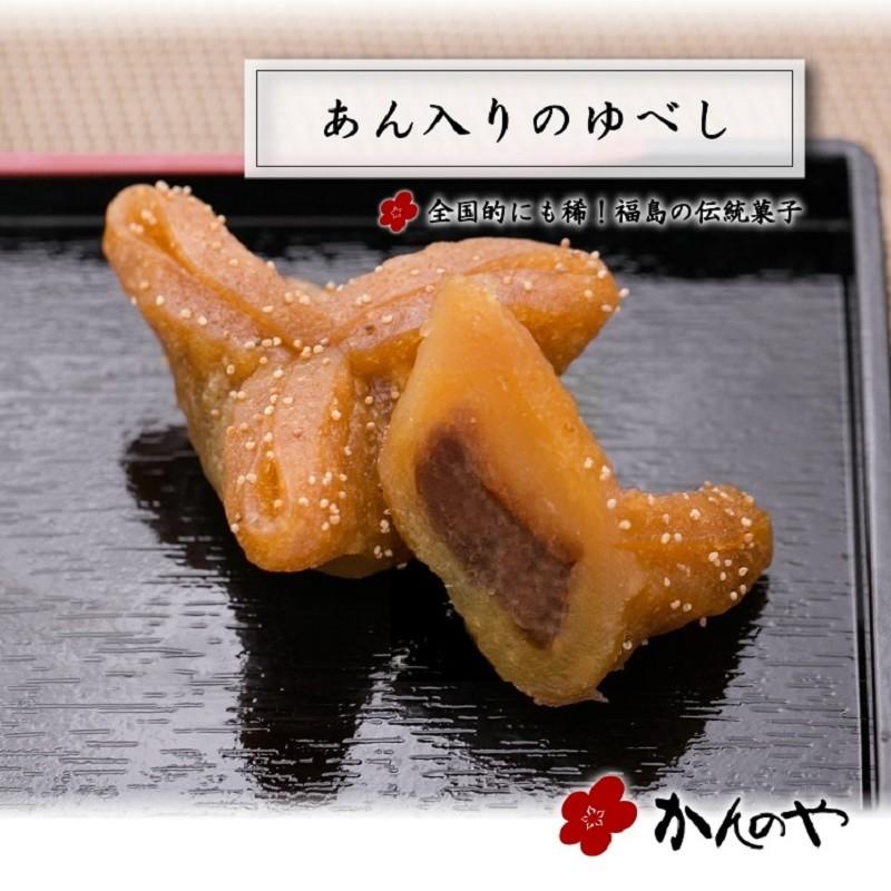かんのや 家伝ゆべし 8個入箱 ／ 通販 お菓子 和菓子 饅頭 伝統 老舗 定番 お取り寄せ 手土産 お土産 おすすめ 人気 高級 贈答 福島 : ゆべしのかんのやYahoo!店 - 通販 ...