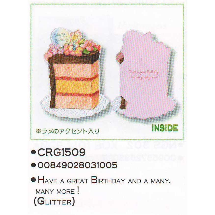 在庫限り アメリカ製 バースデーグリーティングカード [Carol Wilson]キャロルウィルソンメッセージカード :cg1509 ...