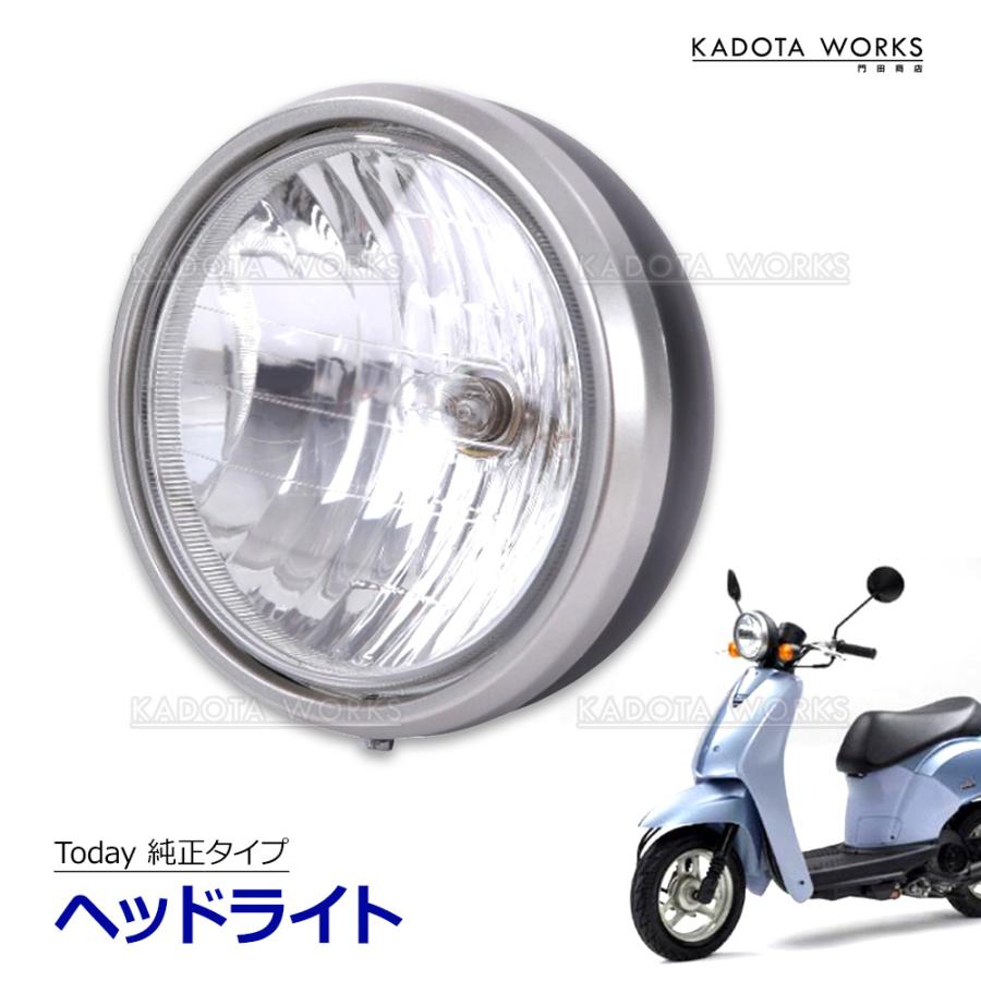 ホンダ Today AF61 AF67 ヘッドライト 純正タイプ トゥデイ ヘッドランプ HONDA 外装 補修 バイク 交換用 パーツ : KADOTA-WORKS - 通販 - Yahoo ...