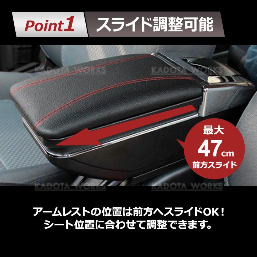 フィット GE6 GE7 GE8 GE9 後付け アームレスト コンソールボックス 多機能タイプ 赤色ステッチ採用 伸縮式アームレスト 肘置き 純正ホルダー対応 : KADOTA-WORKS ...