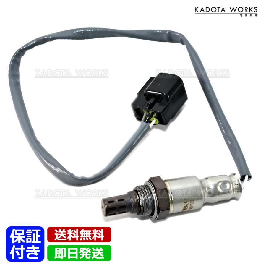 o2センサー 三菱 ミニキャブ U61T U61TP U62T U62TP U61V U62V ラムダセンサー オーツーセンサー リア ...