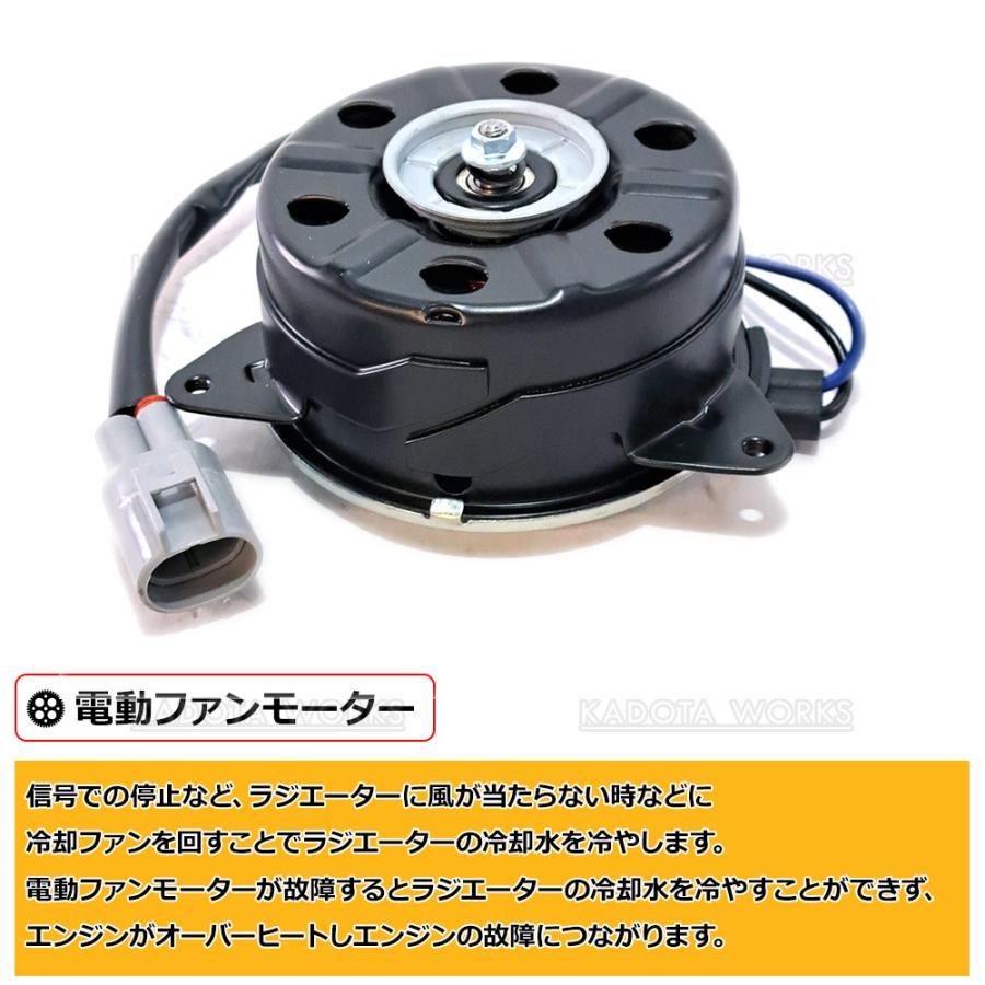 スズキ スペーシア MK32S MK42S ワゴンR MH34S MH44S 電動 ファンモーター ラジエーター ラジエター 17120-50M20 168000-1880 168000 ...