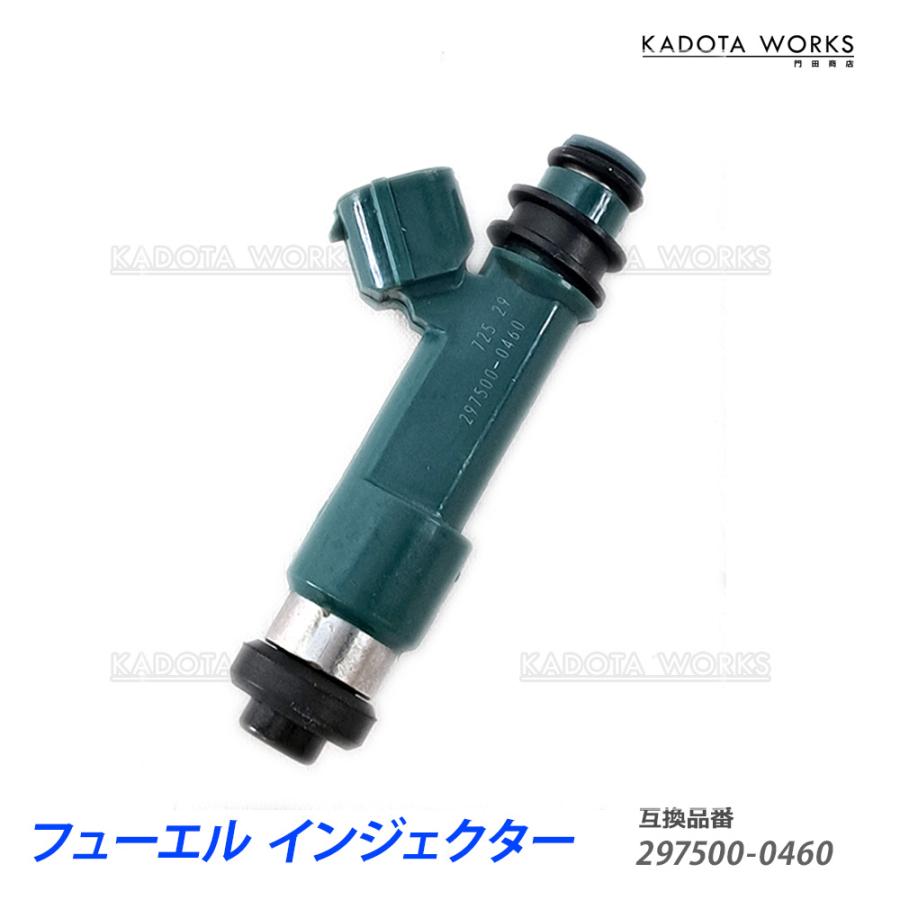 マツダ ベリーサ DC5W DC5R アクセラ BK5P BL5FP BL5FW フューエル インジェクター 1本 297500-0460 互換品 純正交換 : KADOTA-WORKS ...
