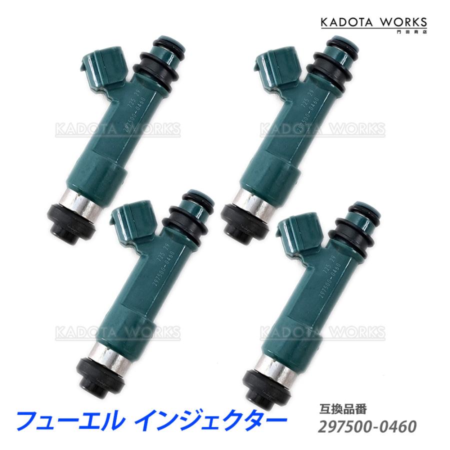 マツダ デミオ DY3W DY5W DY3R DY5R DE3FS DE3AS DE5FS ロードスター NB8C NA8C NA6C フューエル インジェクター 4本 297500-0460 ...