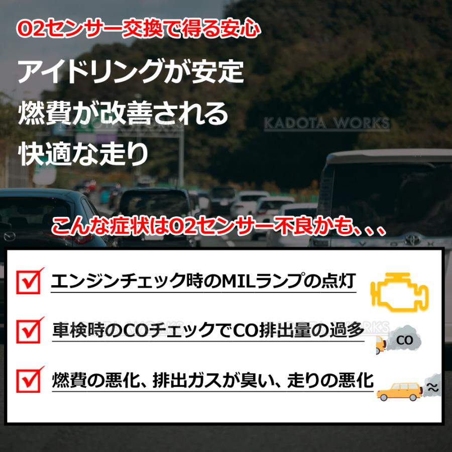 スズキ エブリィ DA64V DA64W O2センサー 18213-68H50 18213-68H51 車検 パーツ 燃費向上 カー用品 排気系パーツ 交換 アイドリング SUZUKI ...