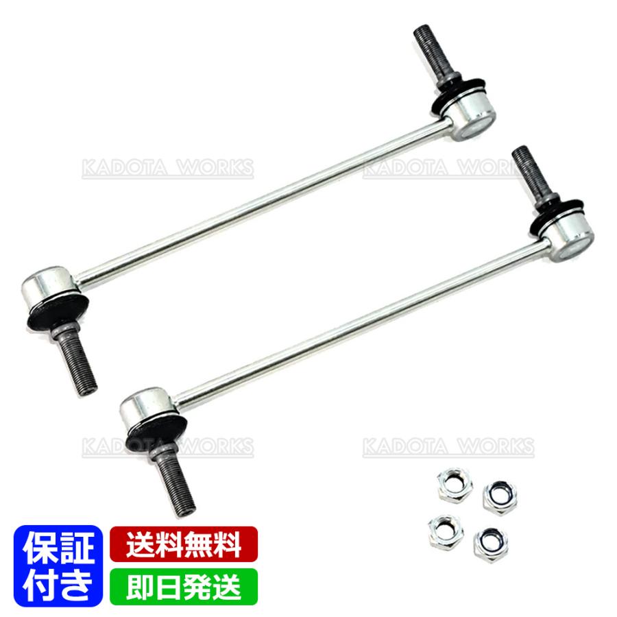 日産 セレナ C26 C27 シルフィ B17 スタビライザーリンク スタビリンク フロント 左右 2本 セット 54618-CY00A ...