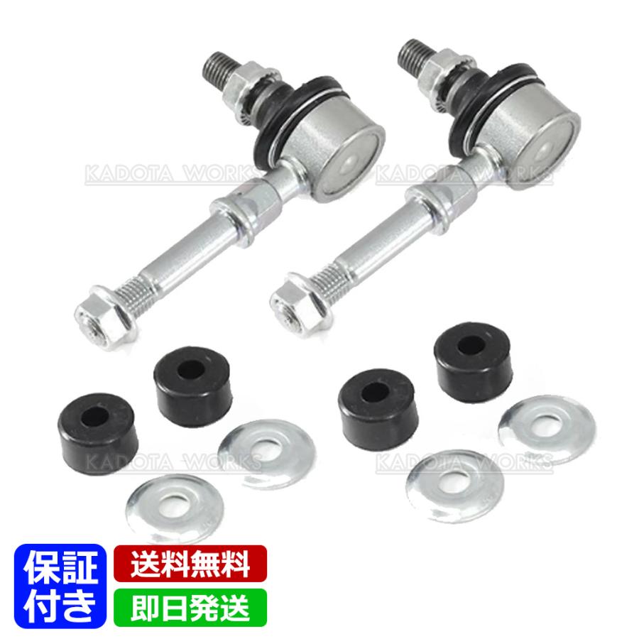 AZワゴン MJ21S MJ22S フレアワゴン MM21S スタビライザーリンク フロント 左右セット 1A00-34-170 54616-4A00A 左右共通 スタビリンク 2本セット ...