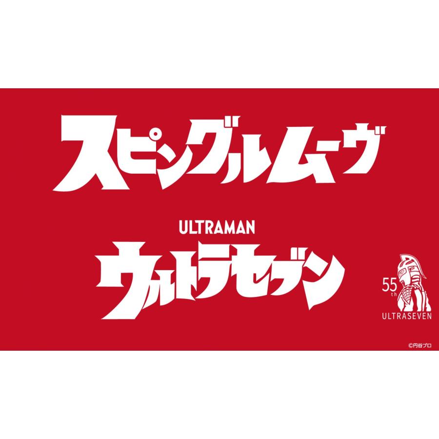 SPINGLE MOVE スピングルムーヴ SPM-442 SEVEN Red レッド ウルトラセブン コラボモデル スピングルムーブ 442 : Kadotation The shoe ...