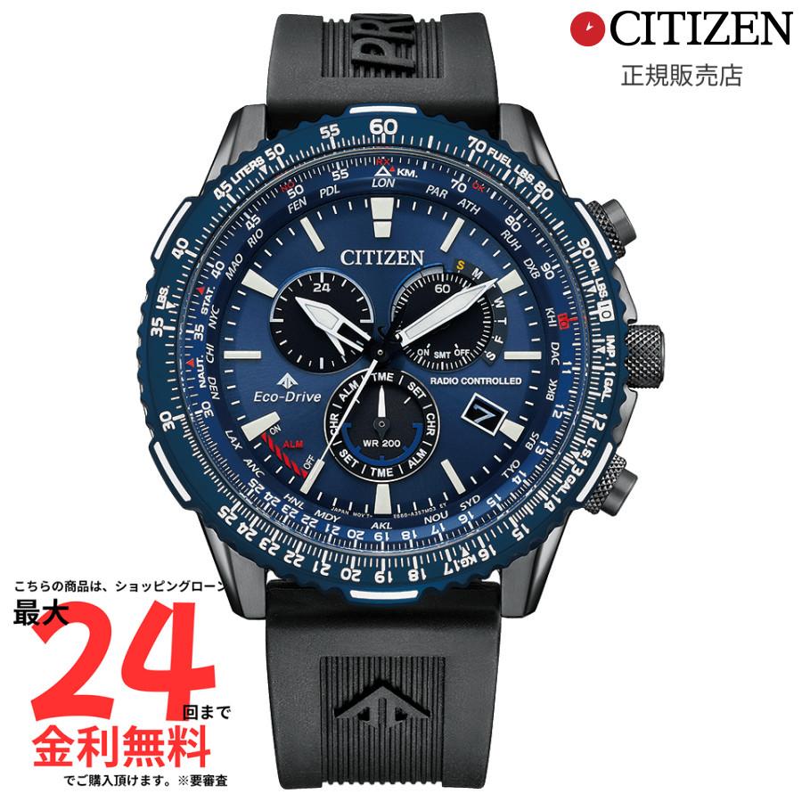 PROMASTER 【シチズン 国内正規品】 CITIZEN SKYシリーズ エコ・ドライブ電波時計 ダイレクトフライト CB5006-02L : A.M.I Yahoo!店 - 通販 ...