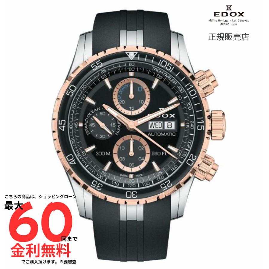【エドックス 国内正規品】 EDOX グランドオーシャン クロノグラフ オートマチック 01123-357RCA-NBUR : A.M.I Yahoo!店 - 通販 - Yahoo!ショッピング