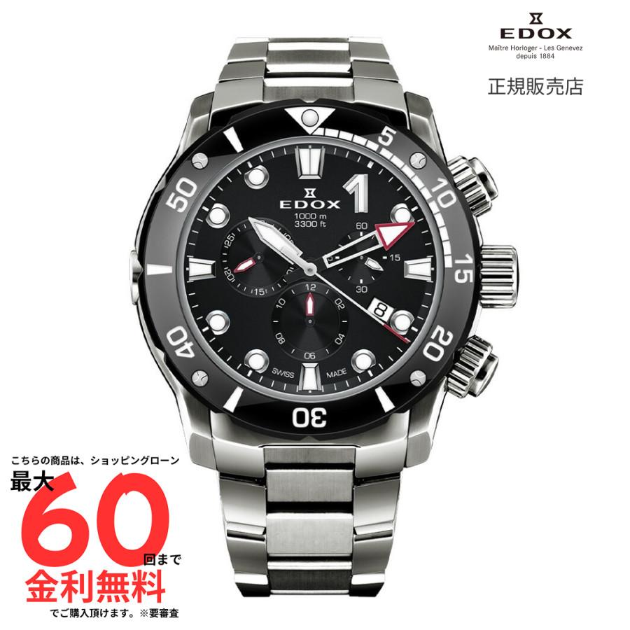 【エドックス 国内正規品】 EDOX クロノオフショア1 クロノグラフ 10242-TINM-NIN : A.M.I Yahoo!店 - 通販 - Yahoo!ショッピング