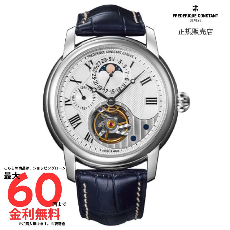 FREDERIQUE CONSTANT 【フレデリック・コンスタント 国内正規品】 ハートビート マニュファクチュール FC-945MC4H6 : A.M.I Yahoo!店 - 通販 ...