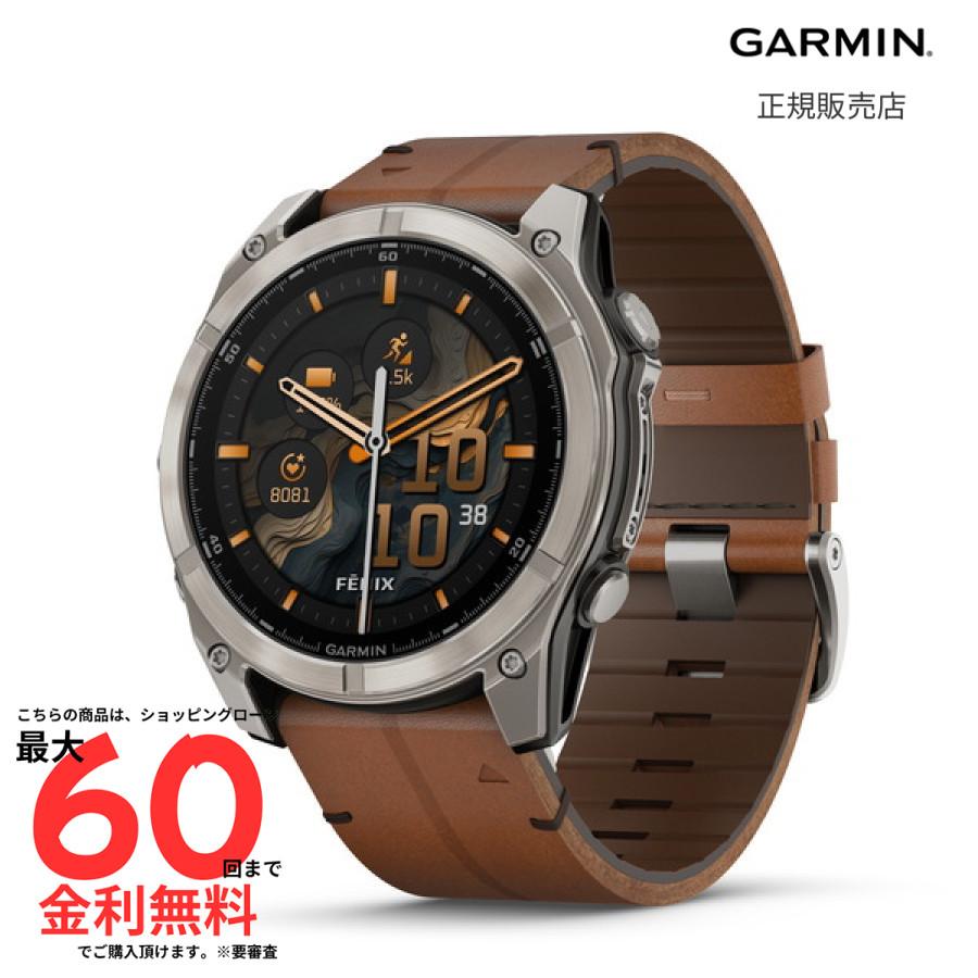 fenix（GARMIN） 新作 ガーミン GARMIN フェニックス fenix 8 Sapphire AMOLED Leather ...