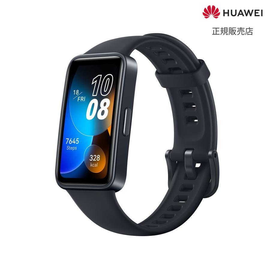 HUAWEI Band 【国内正規品】 (ファーウェイ) 8 MIDNIGHT BLACK ASK-B19-BK : A.M.I Yahoo ...