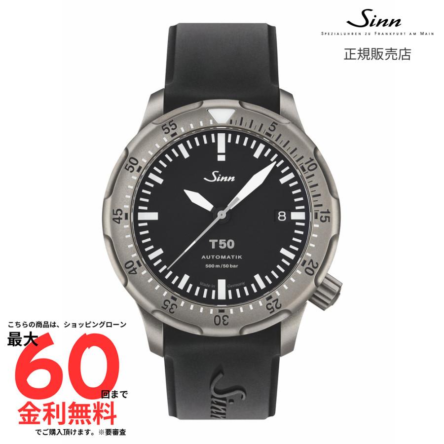 Sinn 【ジン 国内正規品】 SINN T50 BKラバー T50 R2 : A.M.I Yahoo!店 - 通販 - Yahoo!ショッピング