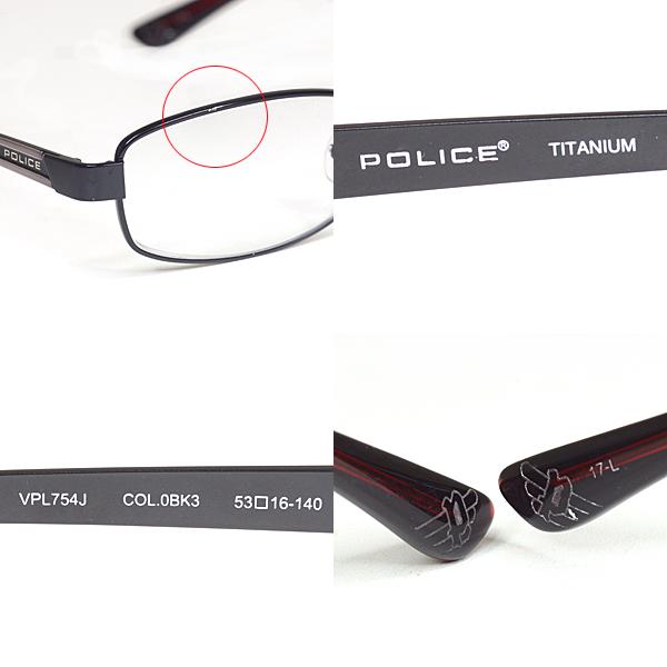 POLICE（ポリス） メガネフレーム VPL754J TITANIUM 53□16 140 眼鏡