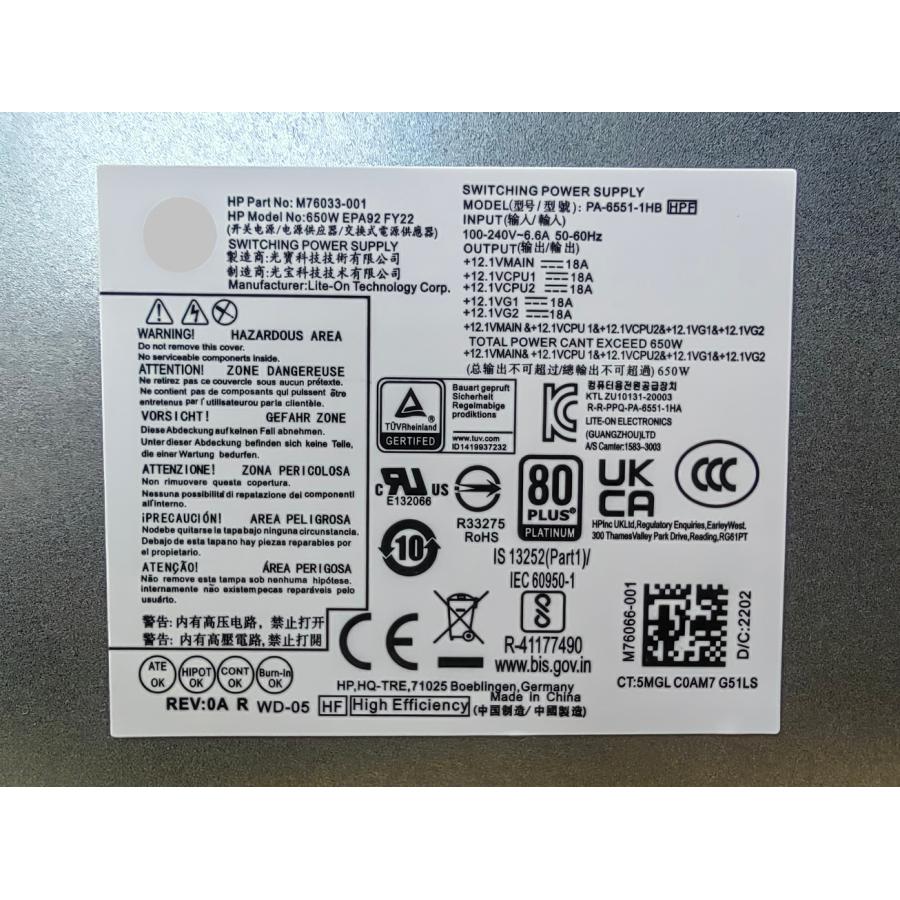 PA-6551-1HB 交換用 650W電源ユニット HP 800 600 280 G3 282 288 G5 G6など用 PCK026 PA-5551-1HA PA-5501-2HA PA ...