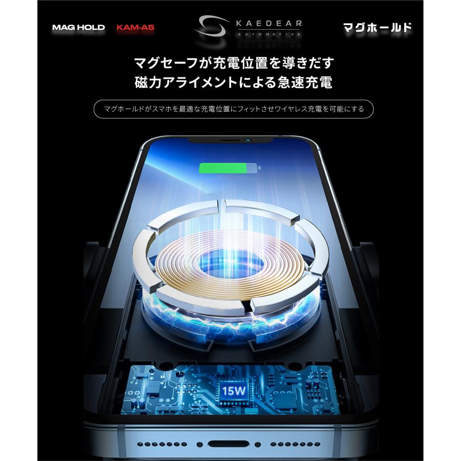 Kaedear（カエディア） 車 スマホホルダー ワイヤレス充電 マグネット QI ハイブリッド スマホスタンド 車載 携帯ホルダー QI2 充電 エアコンフック マグホールド KAM-A5 ...