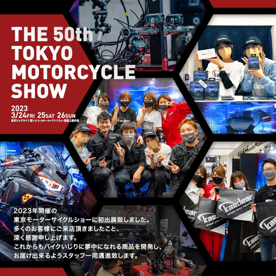 Kaedear(カエディア) スマートライドディスプレイ KDR-D11 バイクカープレイ バイク用カープレイ Apple Carplay Android Auto : kdr-d11 ...