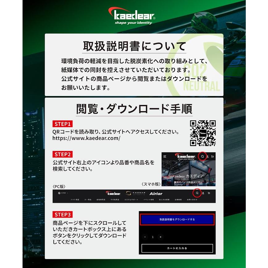 Kaedear（カエディア） バイク スマートモニター ドライブレコーダー DFS バイク用 ドラレコ モニター カープレイ アンドロイドオート 駐車監視 空気圧センサー屋外DFS搭載 KDR ...
