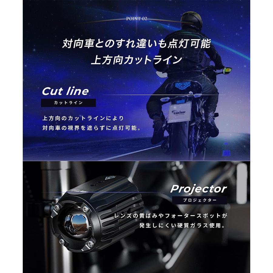 バイク LED プロジェクター フォグ ランプ 補助 ライト 汎用 LED 30W×2灯 ホワイト イエロー ケルビン 12V 防水 IP67 カラー ブラック :kdr-k10:株式会社 ...