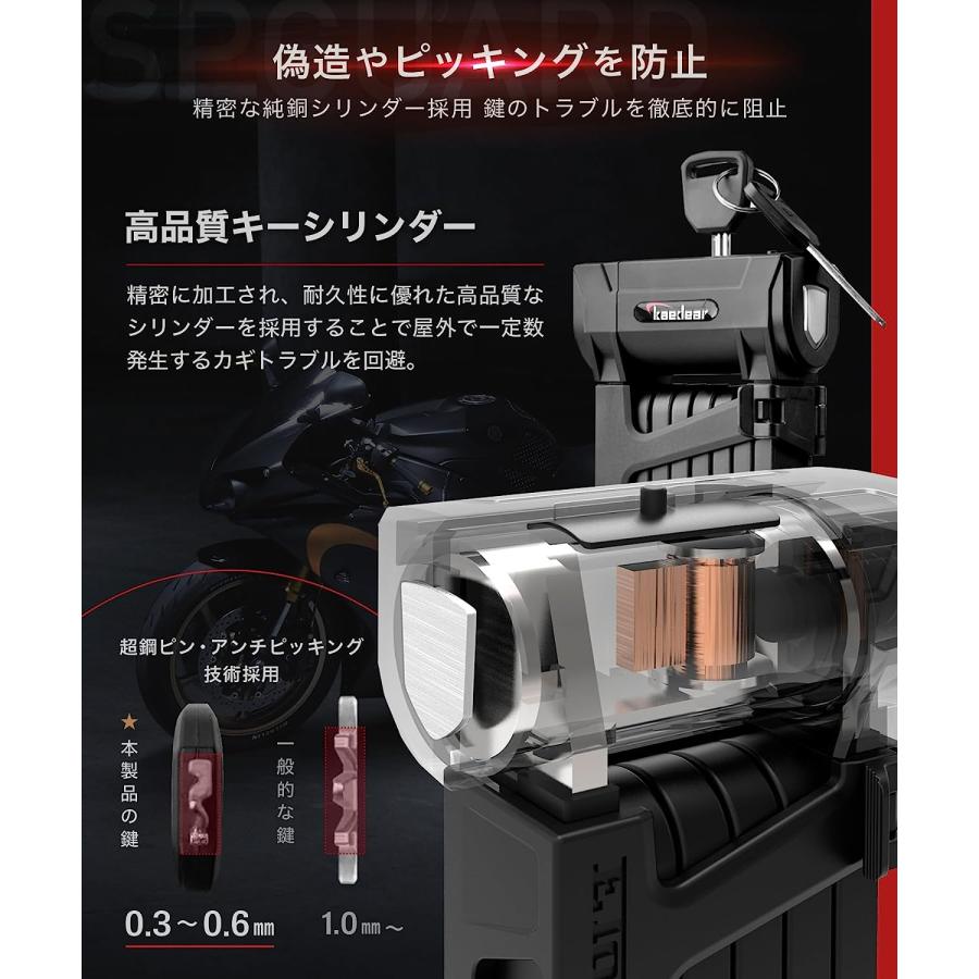 Kaedear バイクロック 高強度 折畳収納可能 バイク ロック Kaedear バイクロック 高強度 折畳収納可能 バイク ロック
