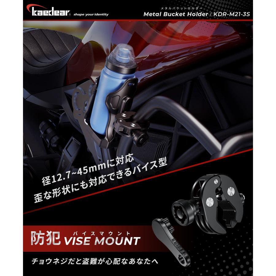Kaedear バイク 自転車 ドリンクホルダー ボトルホルダー ペット Kaedear バイク 自転車 ドリンクホルダー ボトルホルダー ペット