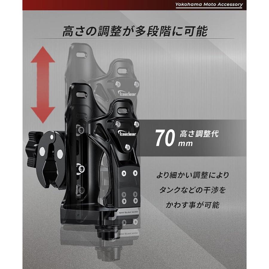バイク 自転車 ドリンクホルダー ボトルホルダー ペットボトル スタンド カップホルダー バー クランプ トラック Kaedear カエディア KDR-M21-3 :kdr-m21-3 ...