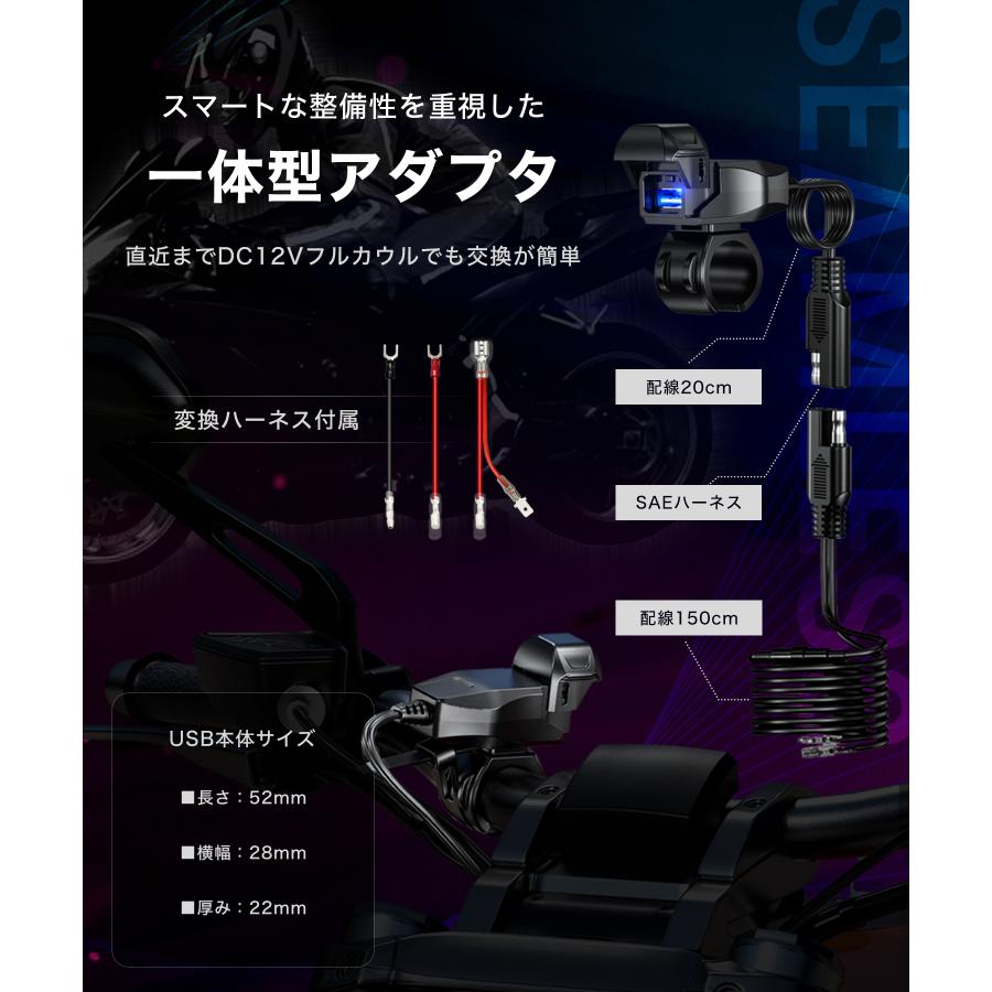 Kaedear（カエディア） バイク USB 電源 タイプA 防水 USB電源 バイク専用 スマホ 充電 USBポート イルミネーション KDR-M3A : 株式会社Kaedear - 通販 ...