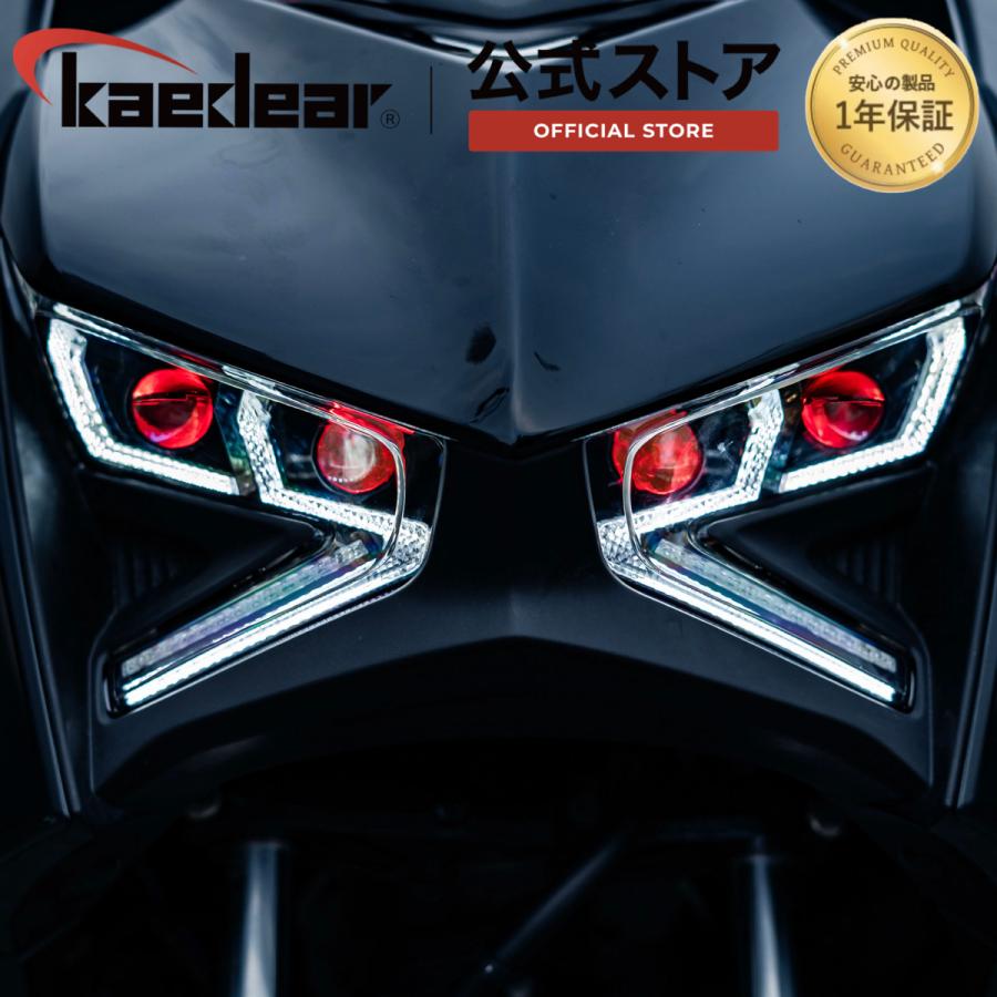 Kaedear（カエディア） X-MAX 2023 Yamaha ヤマハ ヘッドライト カスタム LED シーケンシャル ウィンカー 2021 / 2022 / 2023 年式 フルLED ...